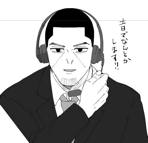 「お尻叩いて欲しい〜 」きりしまの漫画