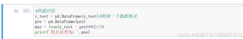 Tensorflow学习记录4——搭建、训练网络并对网络进行评估tenserflow 评估模型 Csdn博客
