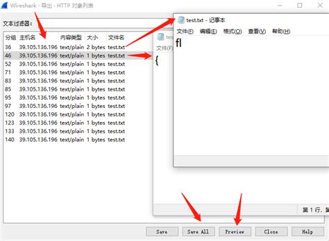 XCTF MISC 流量分析2 Redhskb 博客园