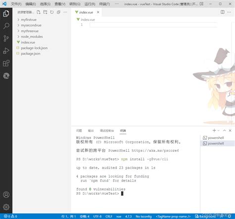vue js 创建项目流程及相关代码（vue版本3 2 13） vue js创建项目 csdn博客