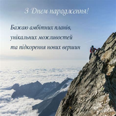 Гарні привітання з днем народження сину від батьків мами батька