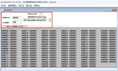 modscan和modsim两种modbus调试工具的使用说明 吉桂权的个人主