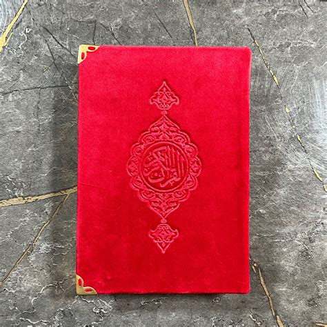 Quran Auf Arabisch 13x17 Diinsign