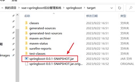 Springbootvue前后端分离项目的服务器部署springbootvue微信小程序springsecurityjwt项目