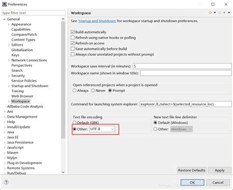 图文设置eclipse全局编码默认utf 8 Csdn博客