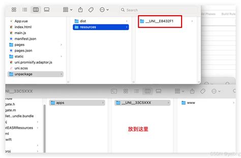 ios uni app 原生插件开发 uniapp ios原生插件开发 csdn博客
