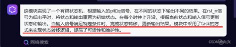 Verilog分析task的接口设计，证明这种写法：assign Abcd Links；verilog Task可以写