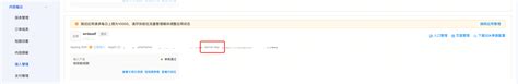 阅读记录绑定 短故事接入 Android 内容SDK Android 内容SDK 内容输出 成长工具 穿山甲广告平台