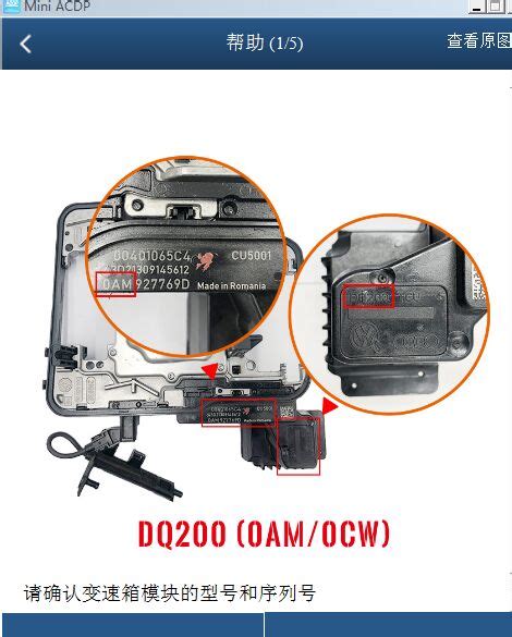 Yanhua Mini Acdp Faqs
