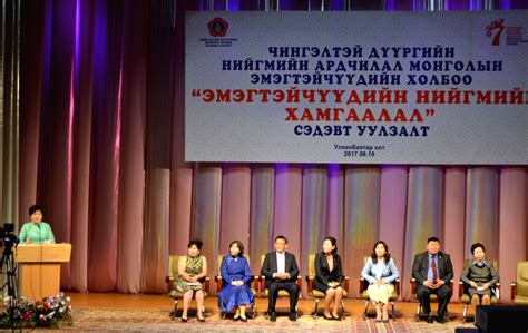 Чингэлтэйгээ жишиг дүүрэг болгон хөгжүүлэх үйлсэд хамтран ажиллахаар бүсгүйчүүд санал нэгдлээ