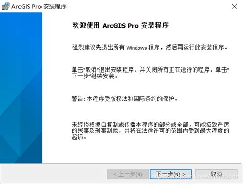 arcgis enterprise 10 8安装部署教程（windows环境） arcgis enterprise 10 8下载 csdn博客