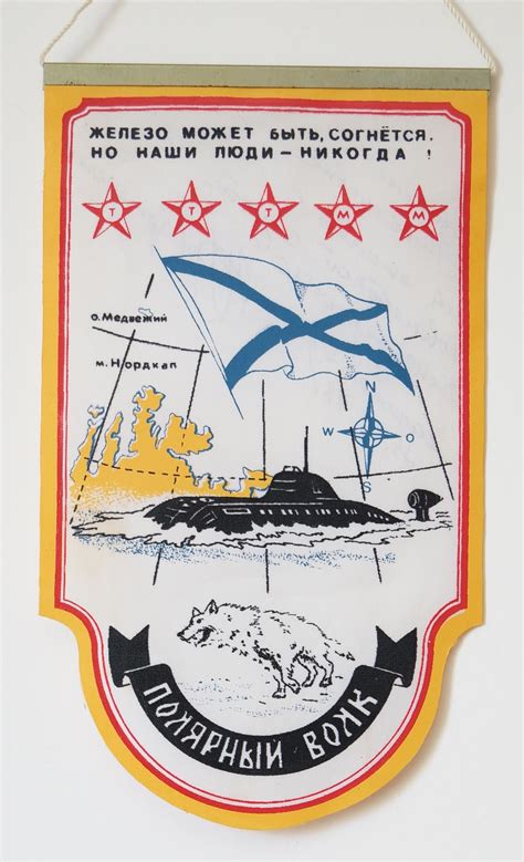 Soviet submarine Pennant 28 | Sous marin, Marin