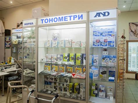 Магазин «Медтехника»