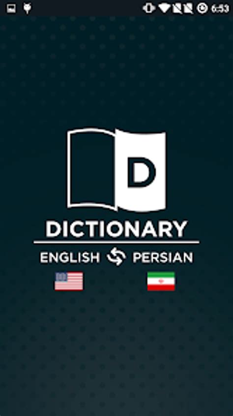 English To Persian Dictionary For Android Download
