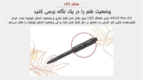 بررسی و قیمت قلم نوری ایسوس مدل ASUS Pen 2 0 SA203H