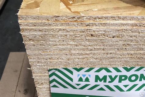 Акция: ОСП (OSB-3) 8мм МУРОМ плита ориентированно-стружечная ...