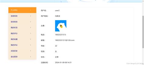 python django mysql开发个性化学习资源推荐系统 在线学习平台推荐系统 基于机器学习、深度学习、人工智能、协同过滤推荐算法