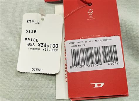 【楽天市場】★diesel ディーゼル レディース★b品 訳アリ スウェットデニム ジョグジーンズ 長袖ボディブリファー【d Cho Ne