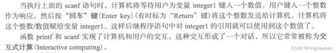 《c语言大学教程（第八版）》第五章 课后习题 5 32 5 33参考答案 c语言第五章课后题答案 csdn博客