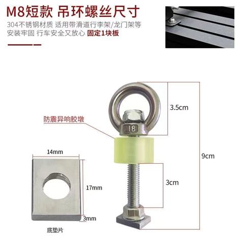 平臺沙板支架行李架固定螺栓越野車脫困板車頂固定支架長螺絲洛克 蝦皮購物