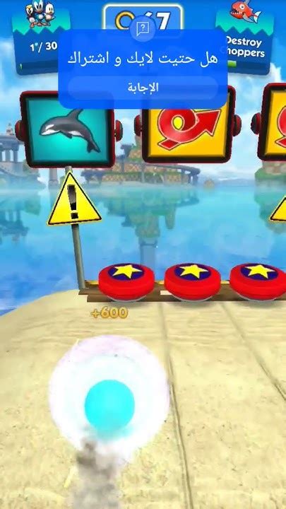 Sonic Supersonic Music 💙💛💛💙 Youtube