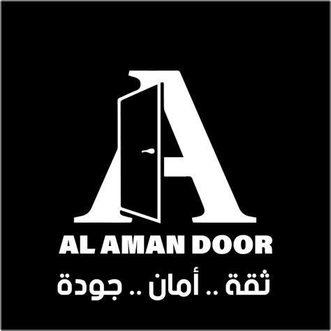 ‎شركة الأمان للأبواب شركة الأمان للأبواب المصفحة