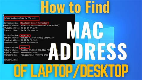 How To Find MAC Address Of Laptop Desktop On Windows YouTube