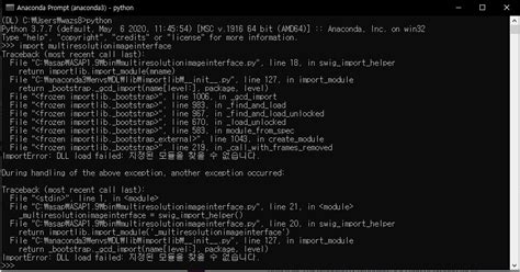 Python Multiresolutionimageinterface Import Error · Issue 175
