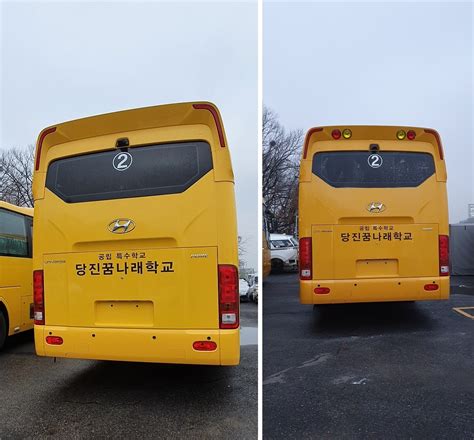 어린이 보호장치 설치 현대유니버스 기호스포일러