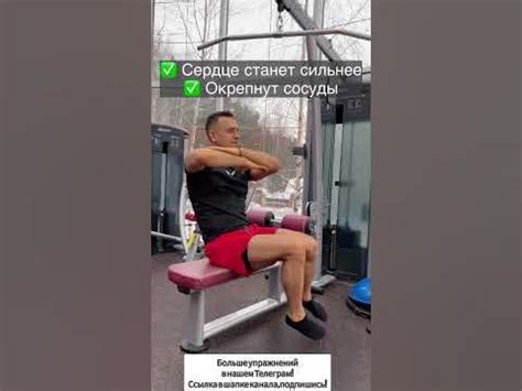 Вы будете в шоке от результата😳Всего 3 минуты в день ☝ #упражнение ...