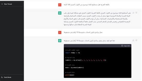 Khaled Eskaf On Linkedin Ai Chatgpt Futureai Ml