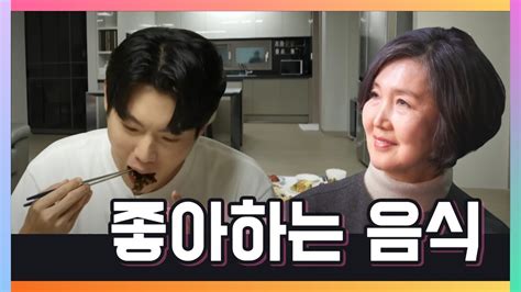 손태진 어머니께서 해외에서 직접 서울로 귀국하셨습니다 김치부터 해산물까지 정성껏 준비한 음식들손태진 오랜만에 어머니와 저녁 식사 중 눈물 터져 Youtube