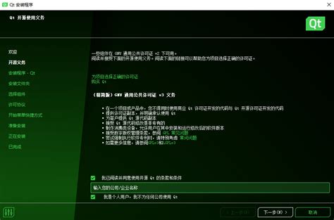 qt 5 15 2 vs2019 开发环境搭建 筱筱竹林 博客园