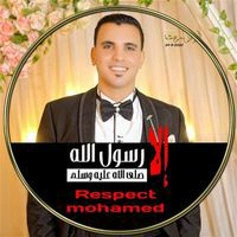 Stream Ahmad Mohmad Shaker Music Listen To Songs Albums Playlists