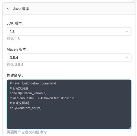Json 格式 支付宝文档中心 Json 格式 支付宝文档中心