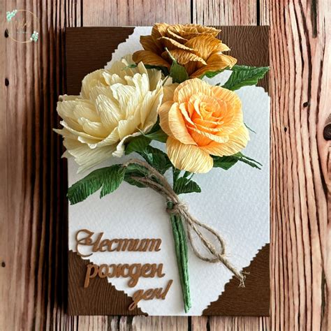 Картичка с цветя от креп хартия Handmastersbg
