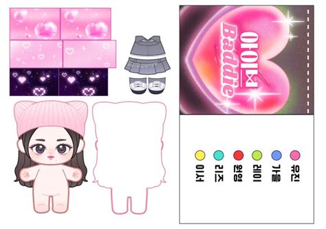 Paper Diy 🐈‍⬛아이브 배디 솜인형 블라인드백🐈‍⬛ 무료도안 무료배포 In 2024 Diy Book Easy Paper Crafts Paper Dolls