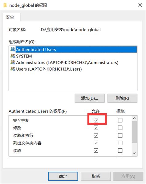 Node js下载安装教程 风筝上的猫 博客园