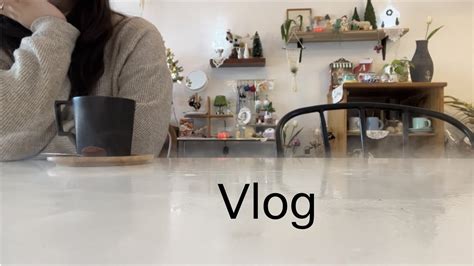 Vlog 일상로그 연말 회식자리 겨울 집꾸미기 야근의 연속 Youtube
