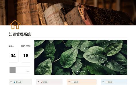 Notion 的最佳 个人效率 模板 Notion 市集 Notion 的最佳 个人效率 模板 Notion 市集