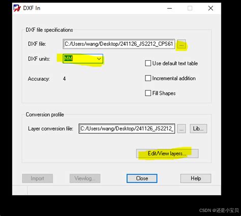 allegro 如何导出封装 导入dxf结构图 导入导出参数 allegro导出封装 csdn博客