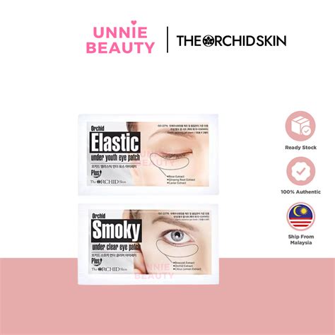 The Orchid Skin Smoky Under Clear Eye Patch Eye Mask Eye Care 口香糖眼膜