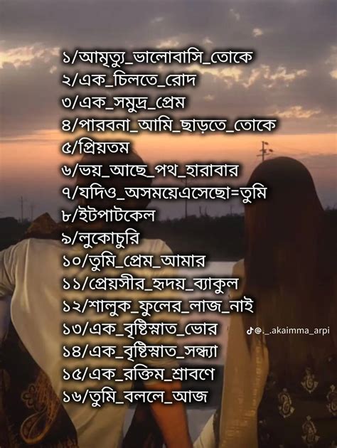 প্রণয়িনী প্রণয়িনী Added A New Photo