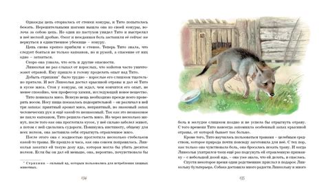 Эрнест Сетон-Томпсон: Рассказы о животных (КК) - УМНИЦА