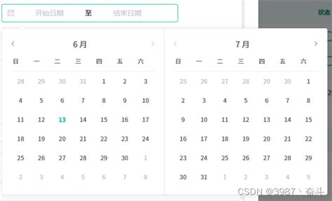 element datepicker禁用年份选择并屏蔽面板年份显示 vue3月日选择器隐藏年份 csdn博客