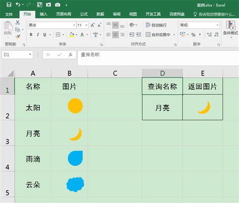 Excel办公技巧:在工作表中根据图片名称的变化自动切换对应图片 正数办公 Excel办公技巧:在工作表中根据图片名称的变化自动切换对应图片 正数办公