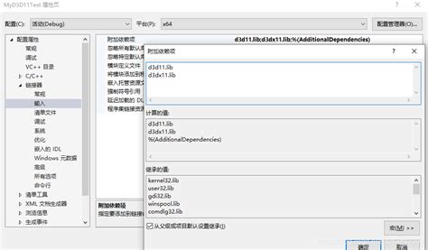 创建一个最小的d3d11实例 vs2017配置d3d 11 csdn博客