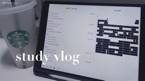 흔한 고3의 삶 평일 11시간 공부 브이로그 Youtube