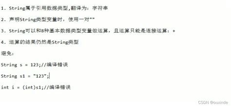 java基础语法变量的使用 java语法基础中变量的使用不包括 csdn博客