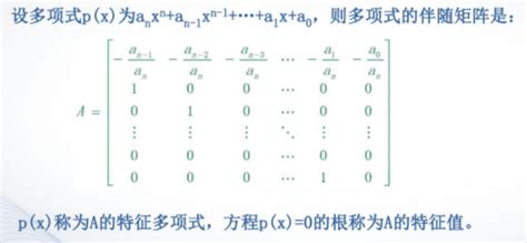 Matlab Note 2 Charless Castle